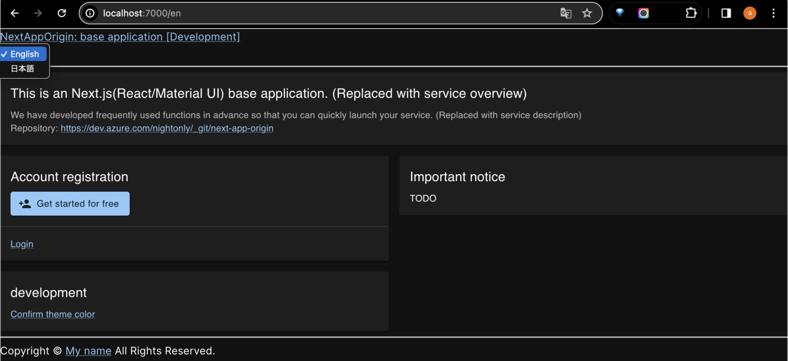 Next.jsにi18n導入。next-intlで多言語化してみる - Blogメモφ(..)